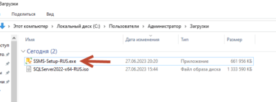 Установка Management Studio (SSMS) для MS SQL 2022