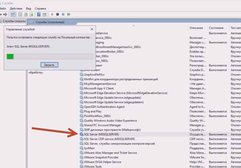 Установка Сервера 1C 8.3.23